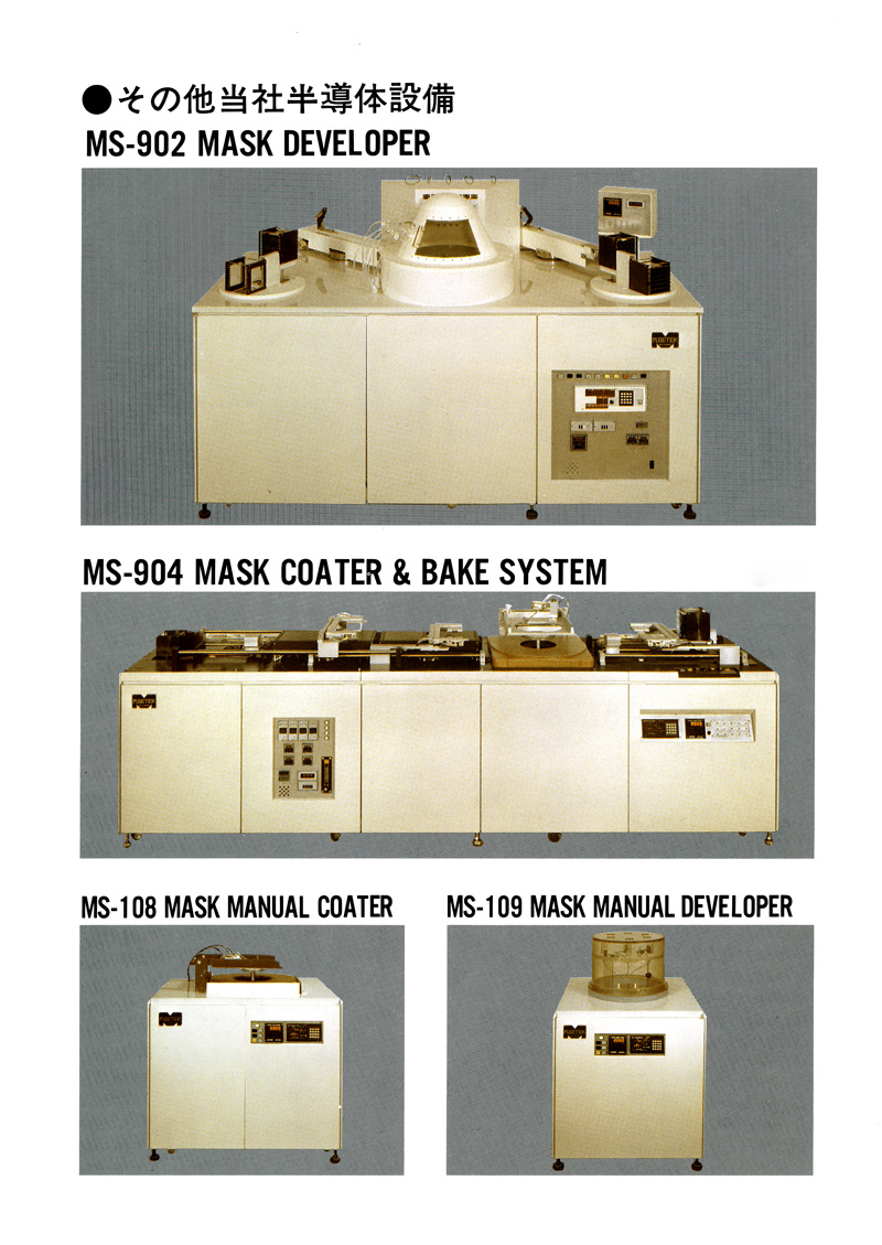 Setek - MS-610 Series Resist Processing